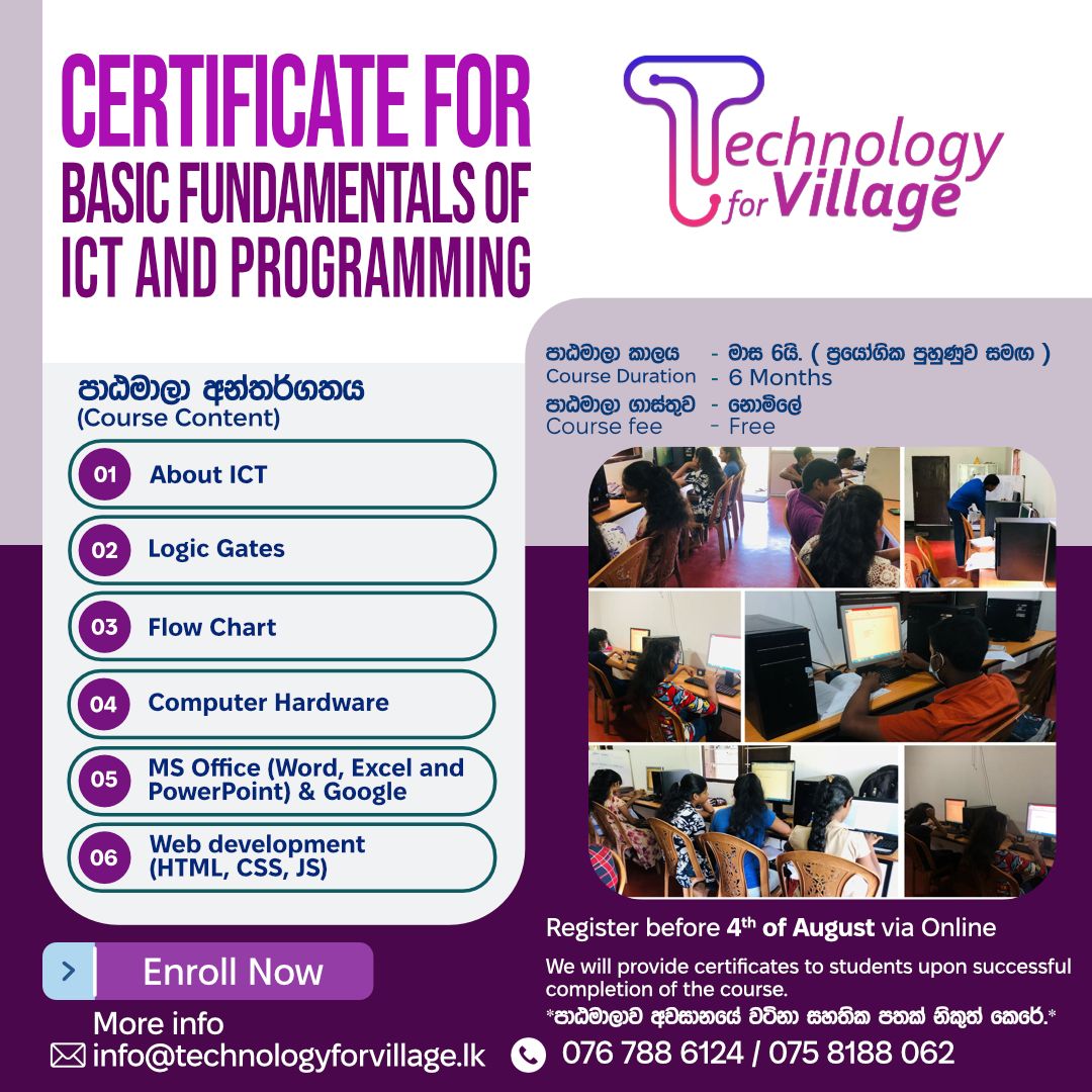 Academy Registration - Technology For Village